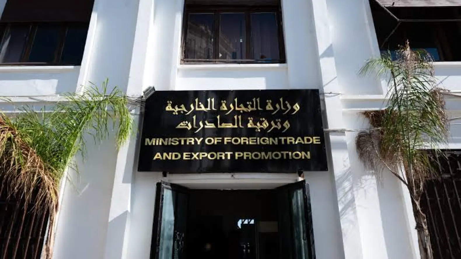 Les opérateurs invités à finaliser leur inscription sur la plateforme ...